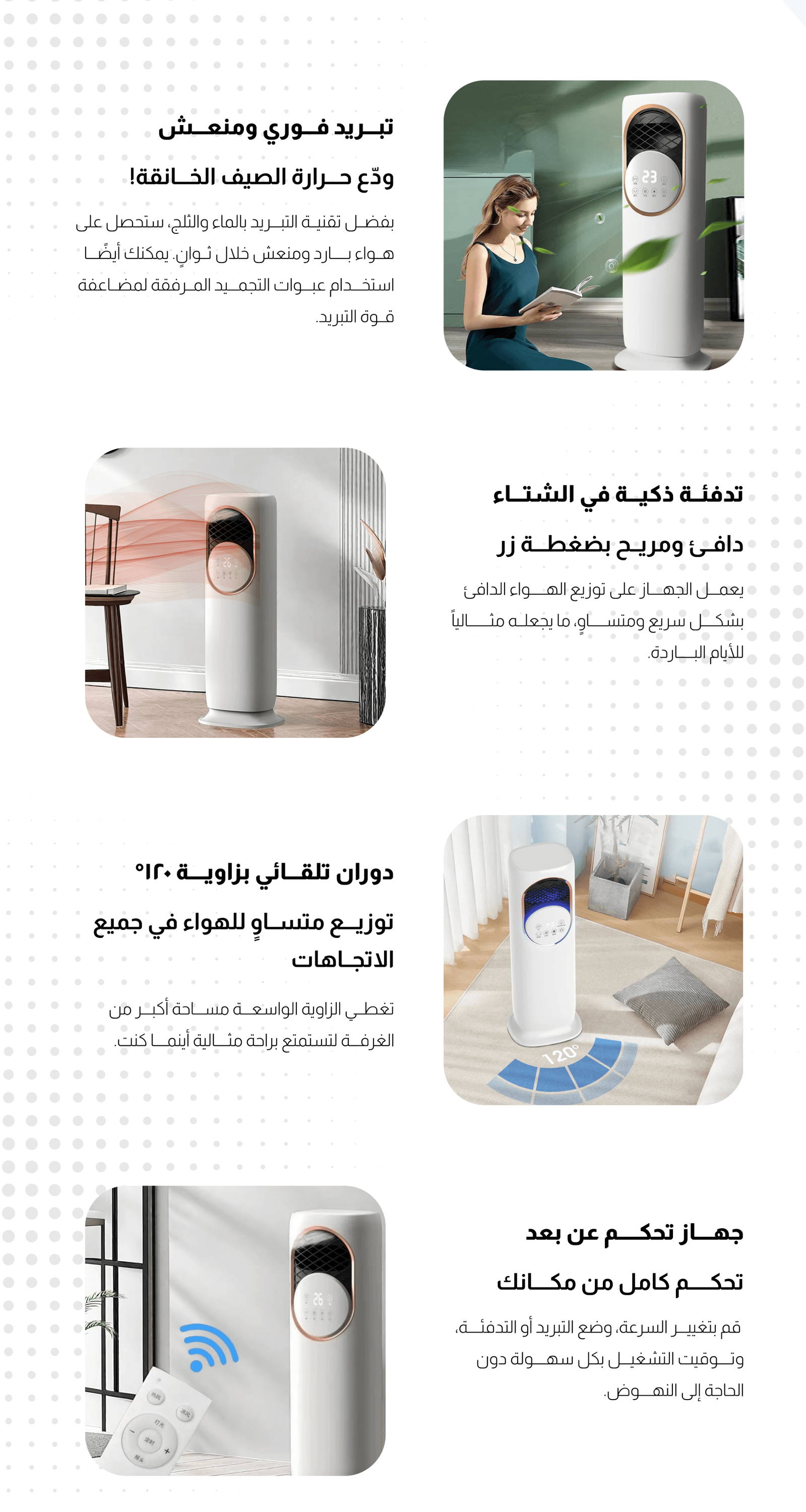 air conditioner fan – TrendestLB